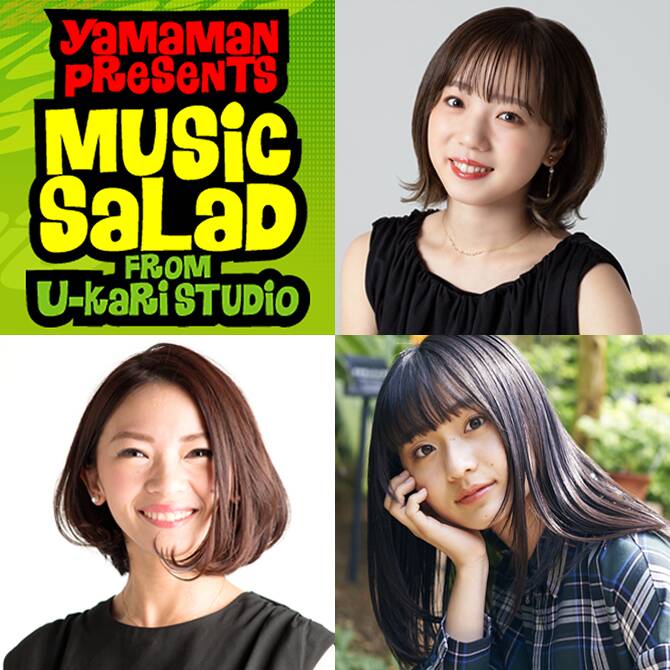 MUSIC SALAD DJs(能登有沙・宇佐美友紀・橋本乃依)｜ラジオ局 BAYFM78